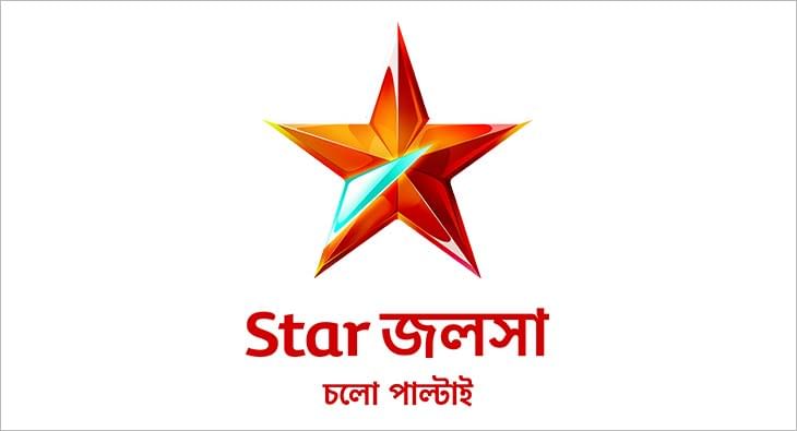 Star Jalsha celebrates 15 years of success