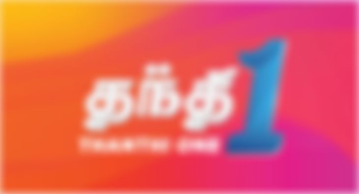 Daily Thanthi unveils ‘Thanthi One’