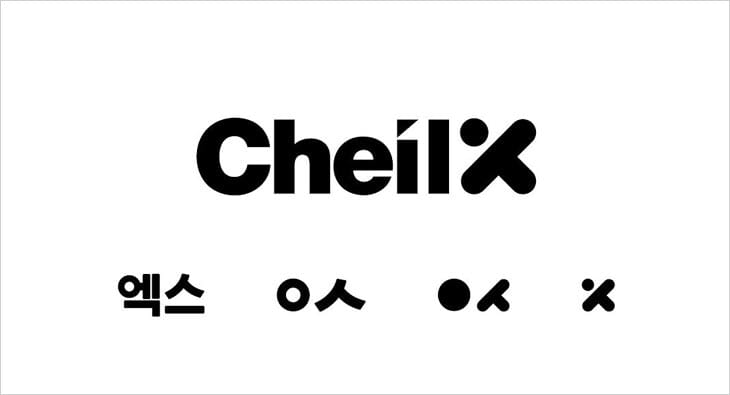 Cheil SWA group reveals new visual identity for Cheil X