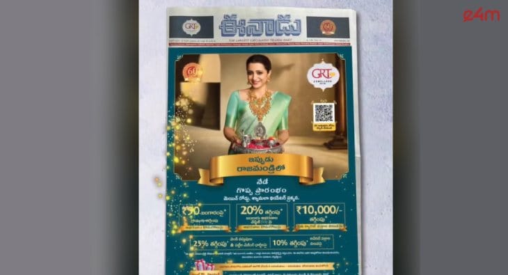 Mindshare executes MR-based customer experience campaign for GRT Jewellers