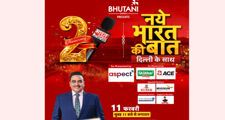 Bharat Express to host mega-conclave in Delhi to mark its second anniversary