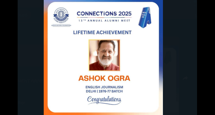 Prof. Ashok Ogra honored with Lifetime Achievement Award by IIMC