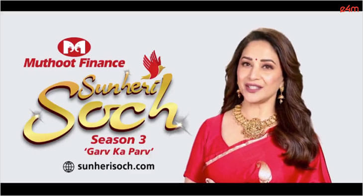 Muthoot Finance’s latest Garv Ka Parv campaign tells story of Howrah ...