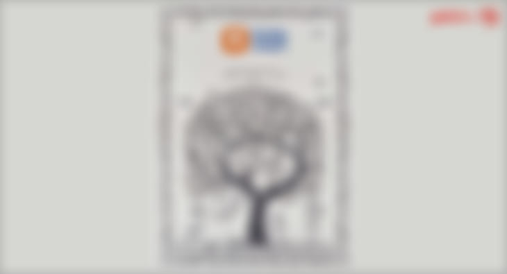 Instamart Print Ad
