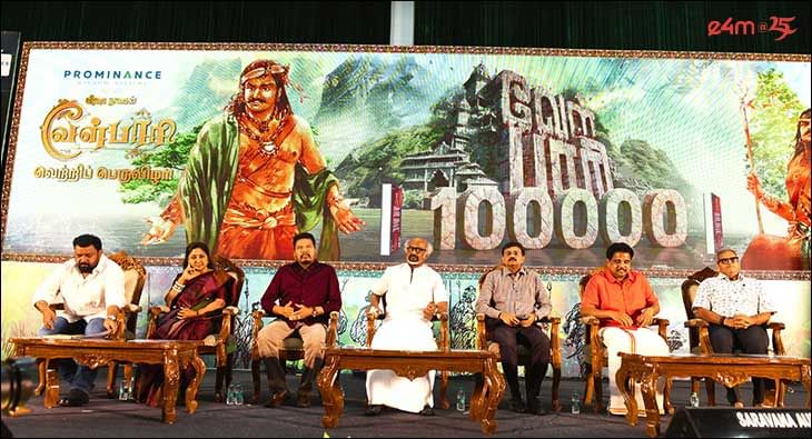 Veerayuga Nayagan Velpari sells over 1 lakh copies: A night of Tamil ...