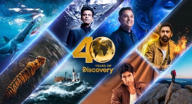 Discovery