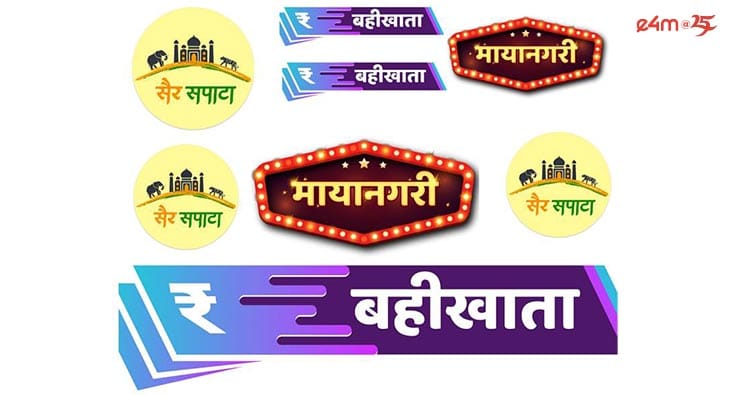 sair-sapata - Latest News About sair-sapata - Exchange4media