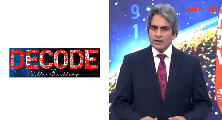 Decode at 100: How Sudhir Chaudhary rewired DD News for the digital age
