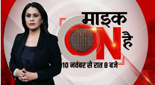 Sucharita Kukreti, NDTV India