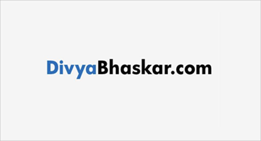Divyabhaskar Logo