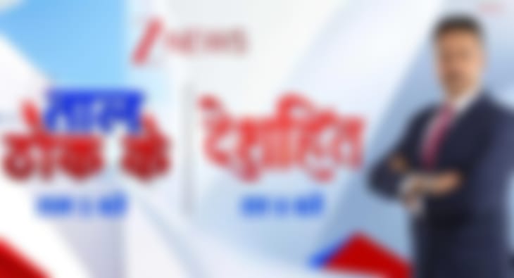 Pratyush Khare to host Zee News’ Taal Thok Ke & Deshhit