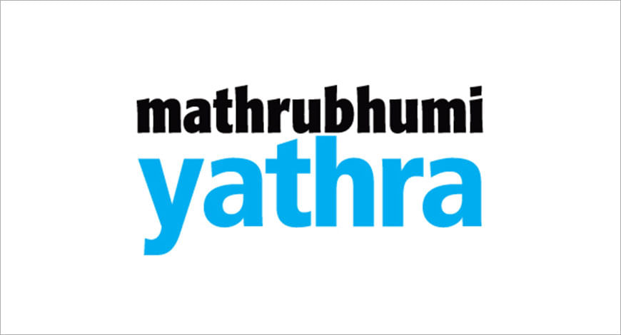Mathrubhumi Yathra magazine completes 10 years