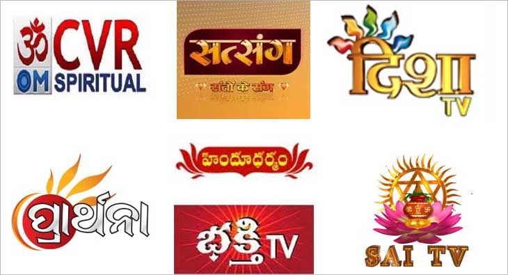 Devotional channels see over 5-fold increase in viewership from 2016 to ...